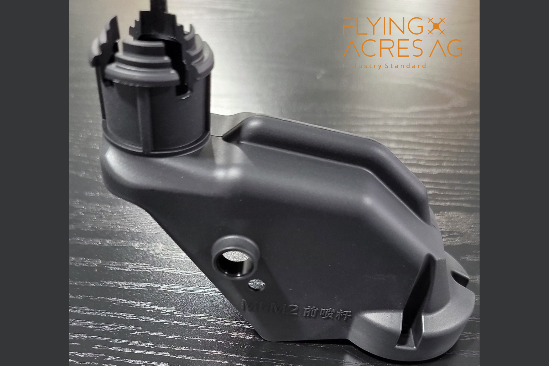 Spray Lance Shell (FRONT)